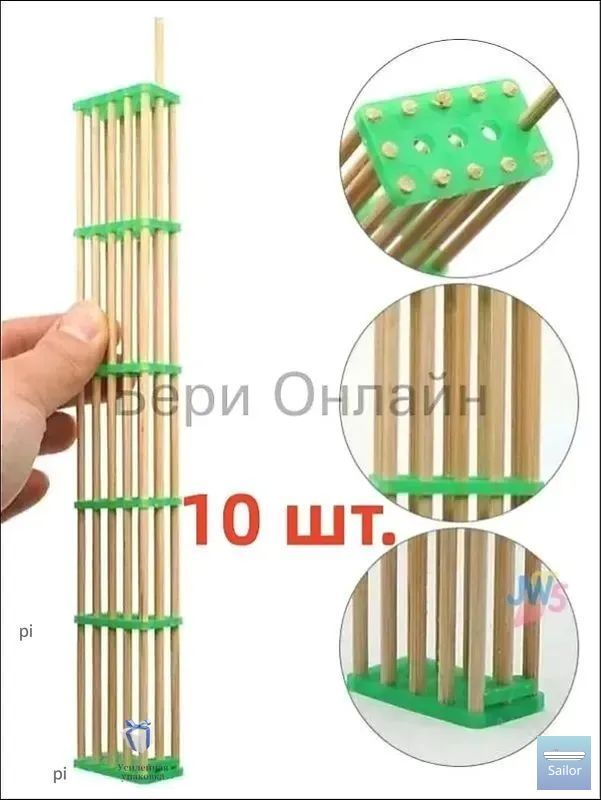 10шт. Клеточка изолятор маточный 'длинный' (бамбук)