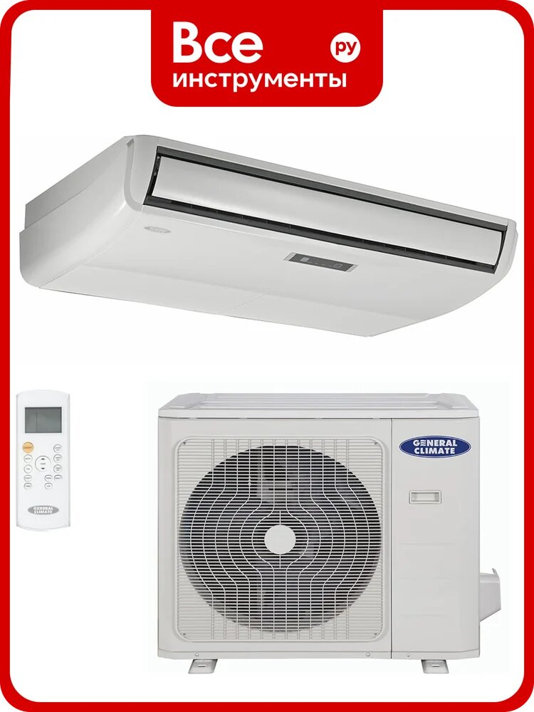 Кондиционер General Climate GC-CF36HRN3 / GU-U36H3 напольно-потолочная сплит-система комплект GCCF36HRN3