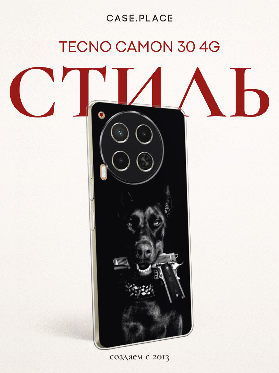 Чехол на Tecno Camon 30 4G / Текно Камон 30 4G с принтом Доберман
