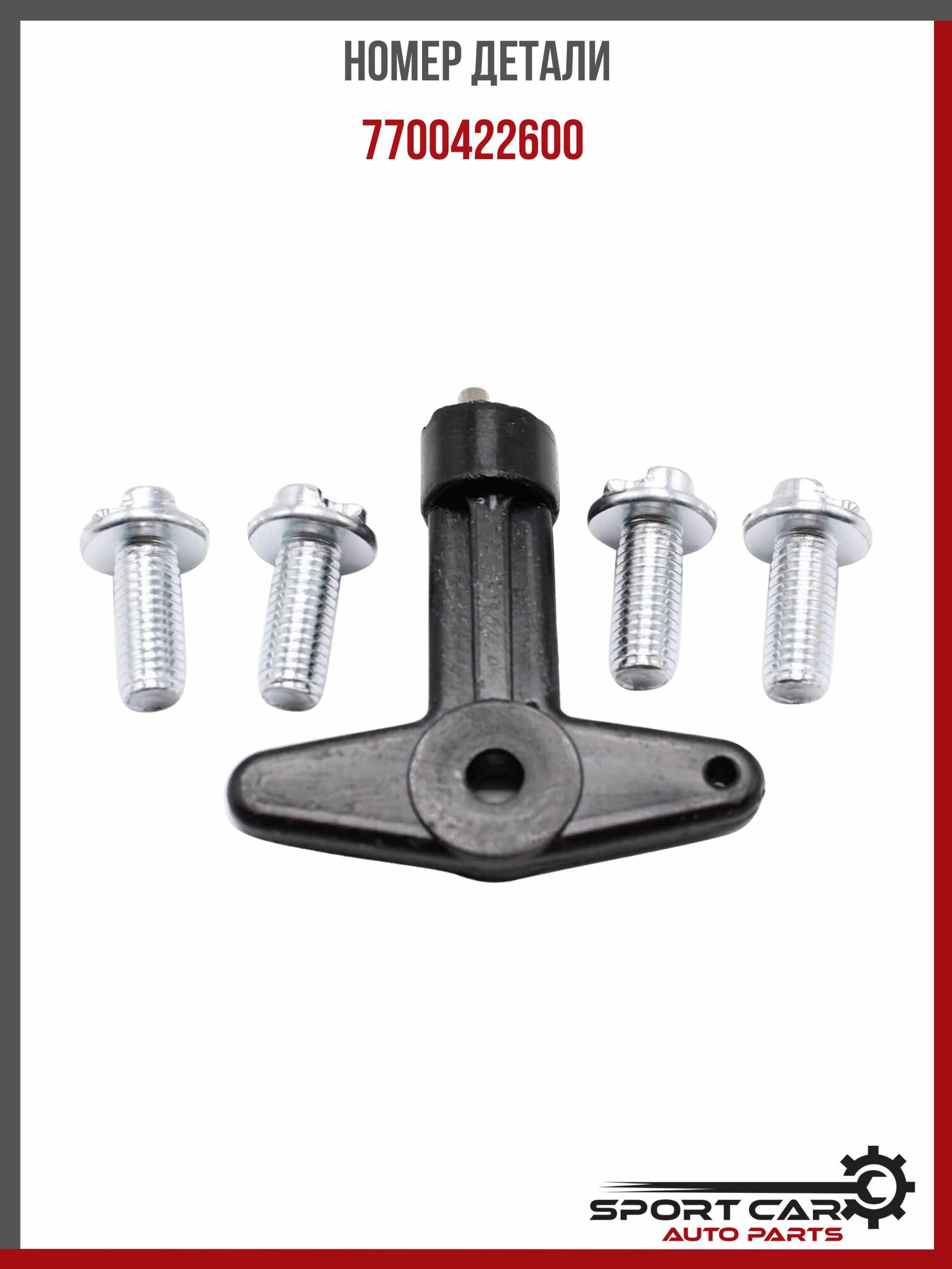 SPORT CAR AUTO PARTS Колпак ступицы колеса, 5 шт.