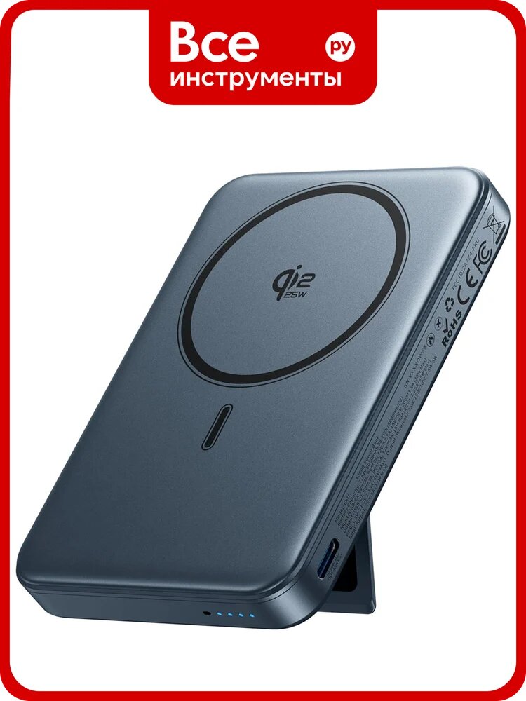 Беспроводной внешний аккумулятор VENTION Magnetic Qi2.2 10000mAh (USB-C + Wireless) 45W Серый FKUH0