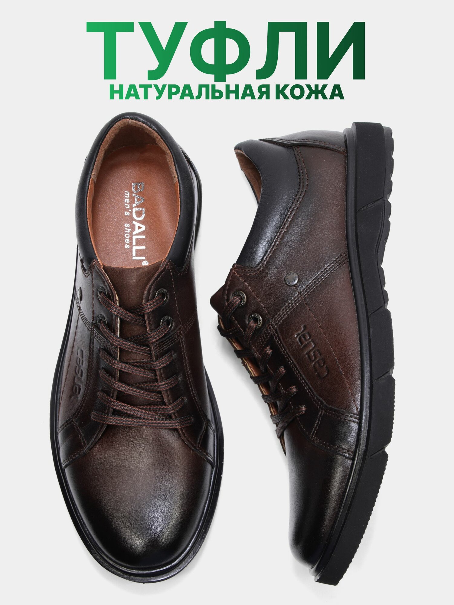 Ботинки