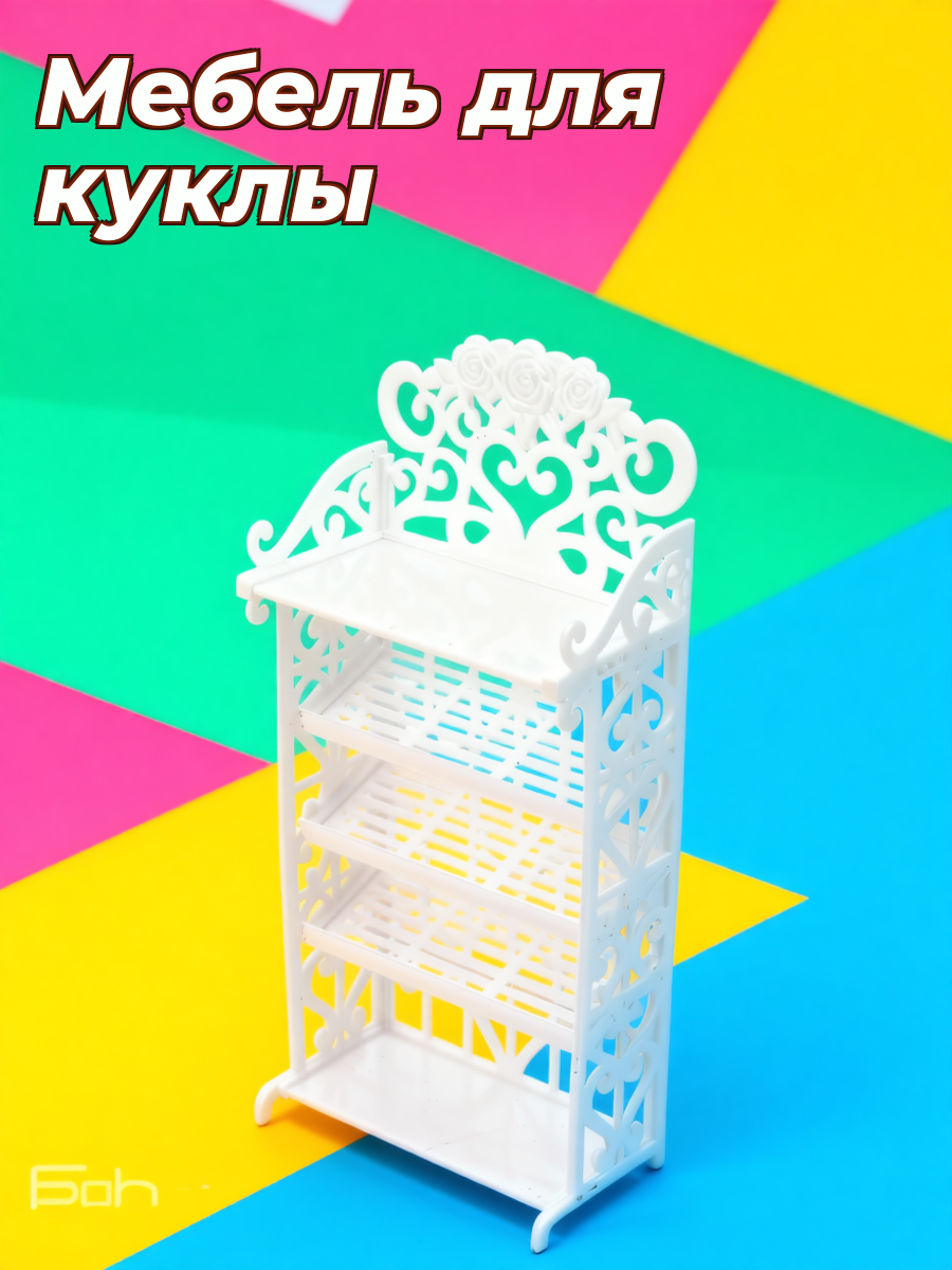 Миниатюрная Мебель Для Кукольного Домика Белый Обувной Стандарт 20.20X8.70X5.00Cm