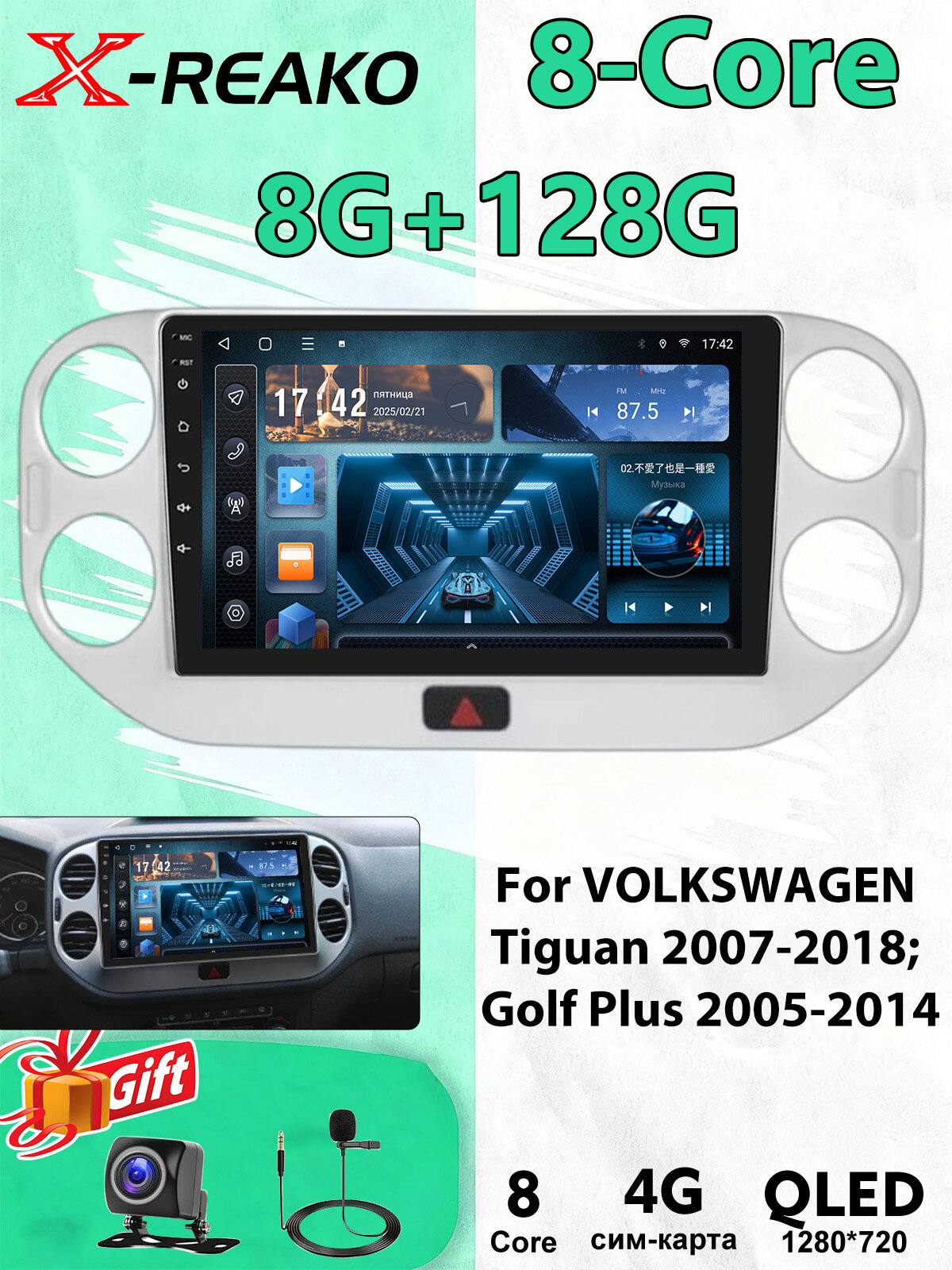 Магнитола для VOLKSWAGEN Tiguan 2007-2018; Golf Plus 2005-2014 экран 9 дюймов Андроид wifi Bluetooth GPS