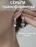Серьги, серебристый