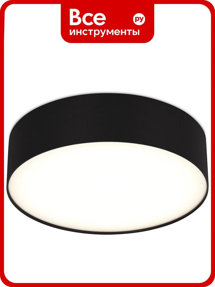 Светильник потолочный Черный LED 1х36W 4000K 3 240Lm Ra 90 120 IP20 D300xH55 180-240V ST luce ST606.442.36