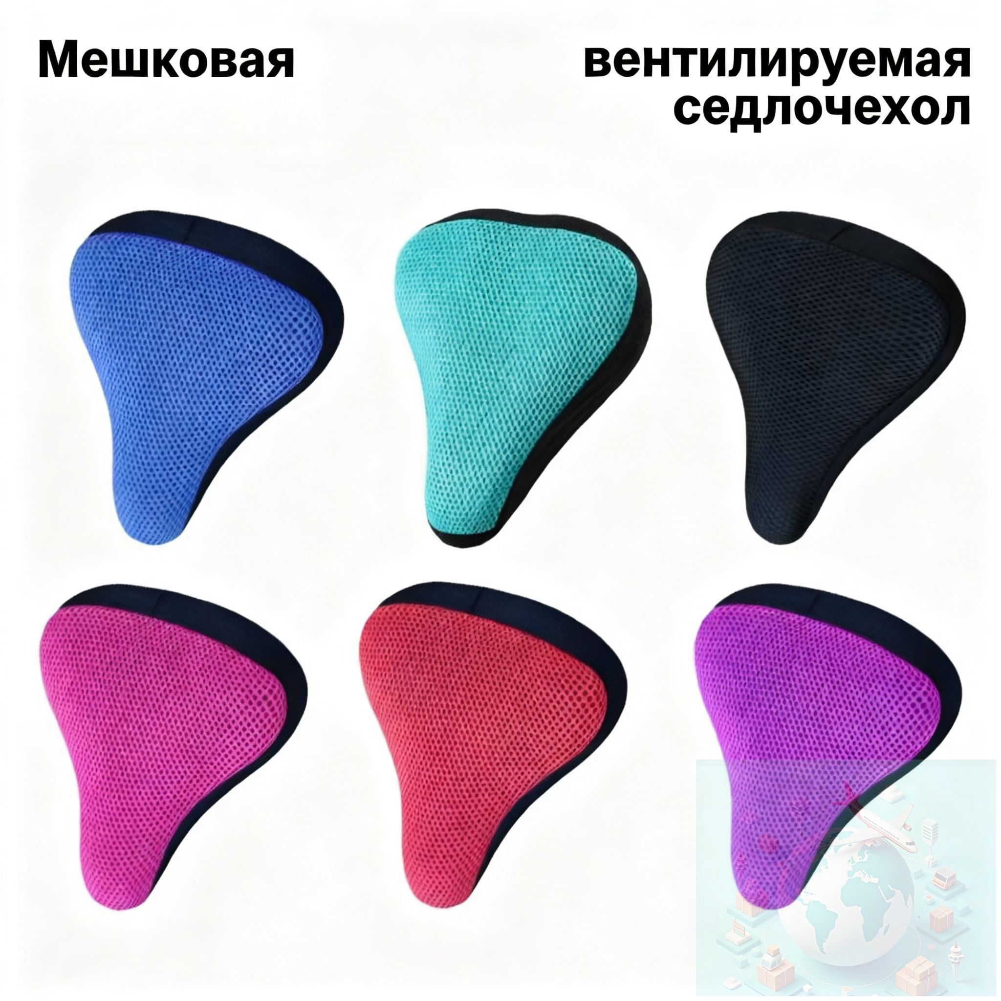 Чехол для велосипеда — фото 1