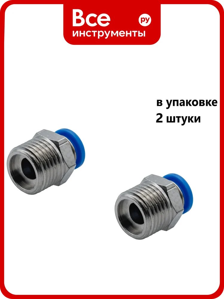 Фитинг пневматический NBPT PC 6-M20x1.5 2шт 78376