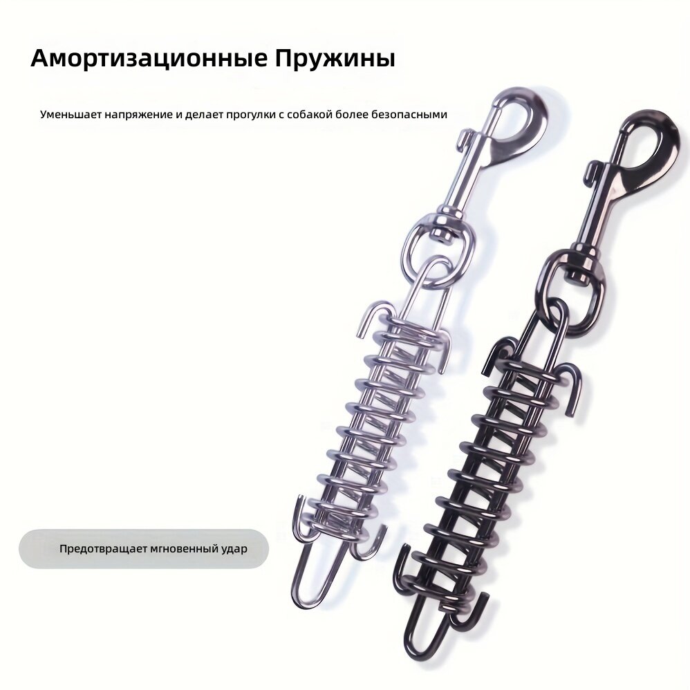 Пружина-амортизатор для дрессировки собак с пряжкой, серебристая, для собак мелких и средних пород