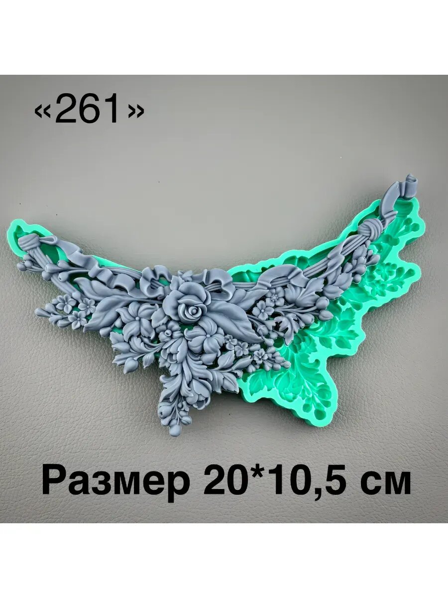 Силиконовый молд для декора, творчества и рукоделия