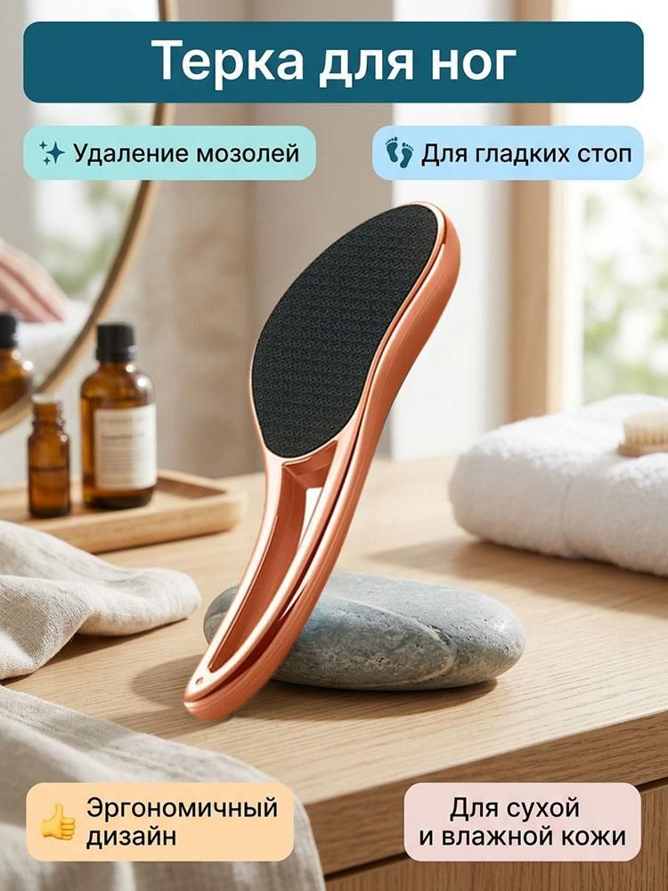 Пемза