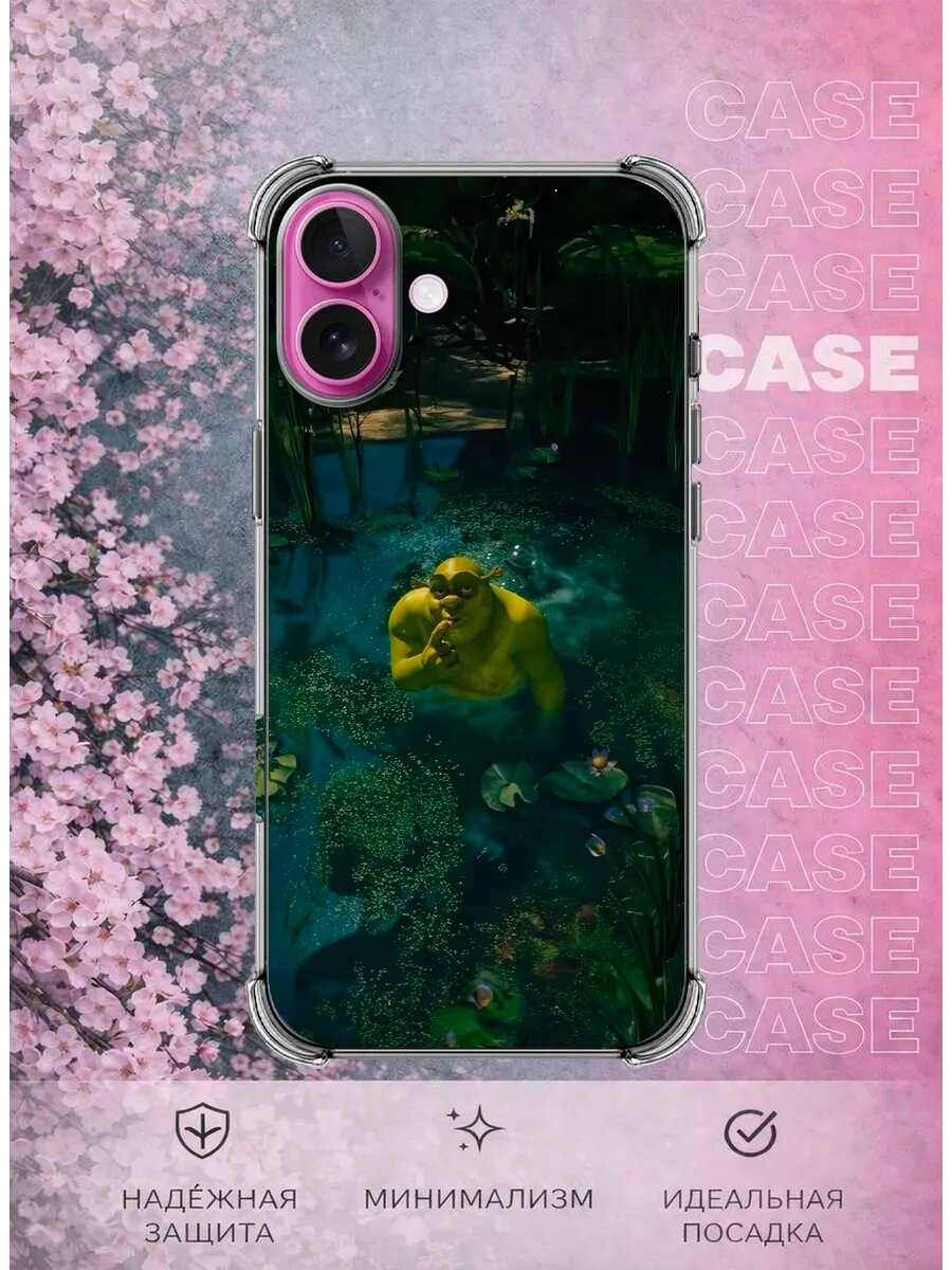 Чехол на iPhone 16 Plus с принтом Шрек на болоте