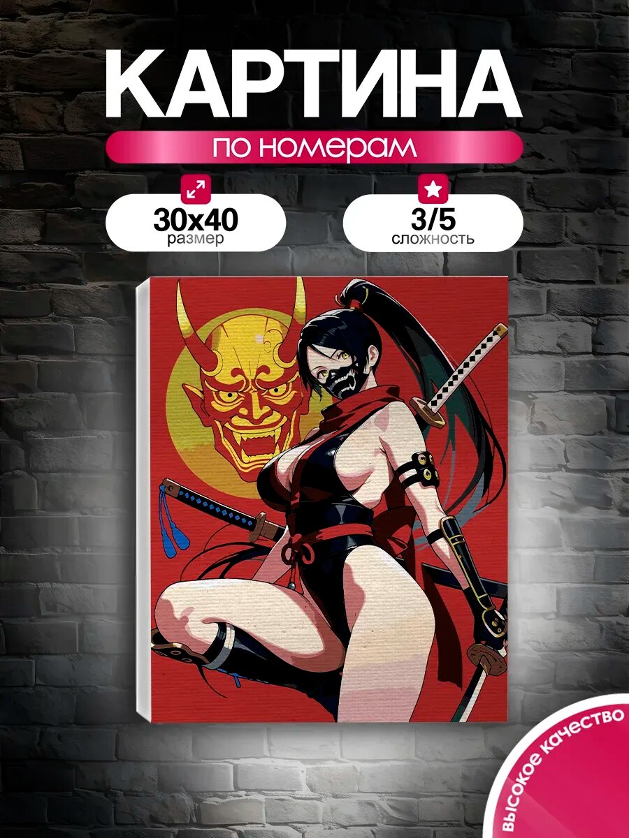 Картина по номерам 30x40 Аниме девушка обнаженная 18+