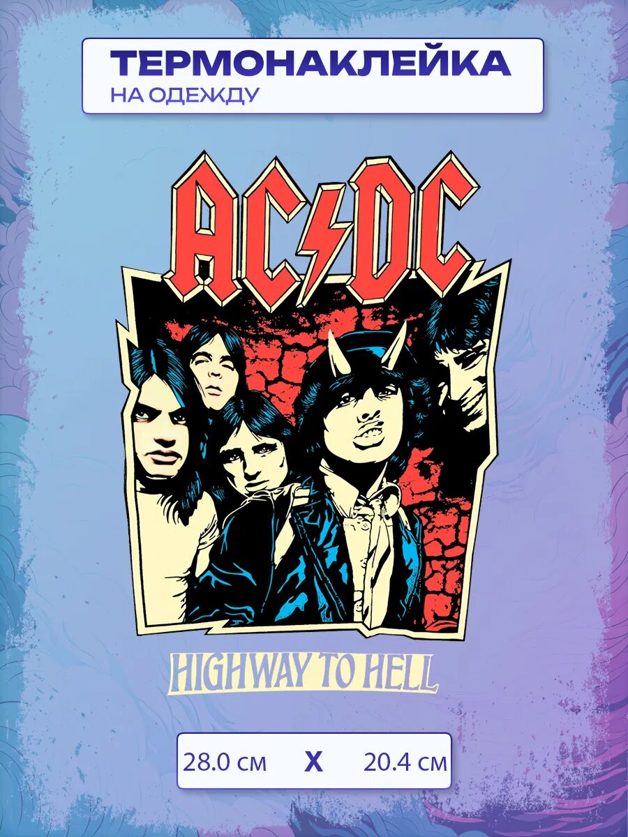 Термонаклейка AC/DC