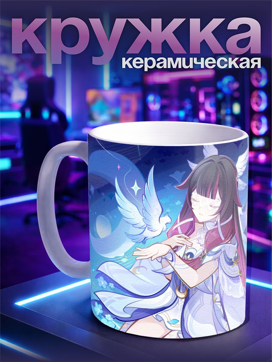 Кружка Genshin Impact Коломбина