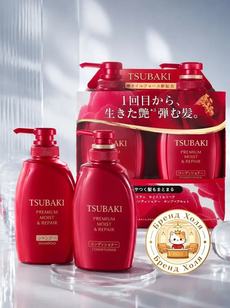 TSUBAKI Шампунь для волос, 1000 мл