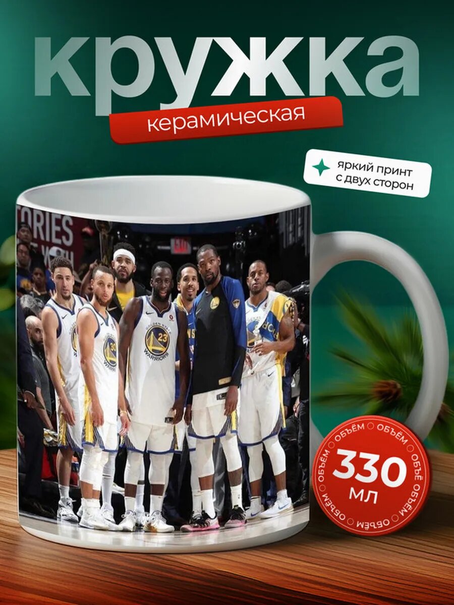 Кружка Бешикташ баскетбольная команда 5,