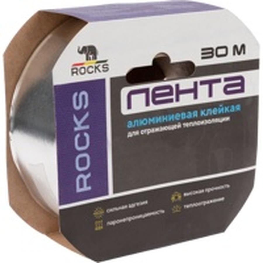 Лента алюминиевая самоклеящаяся Rocks 50 мм x 30 м