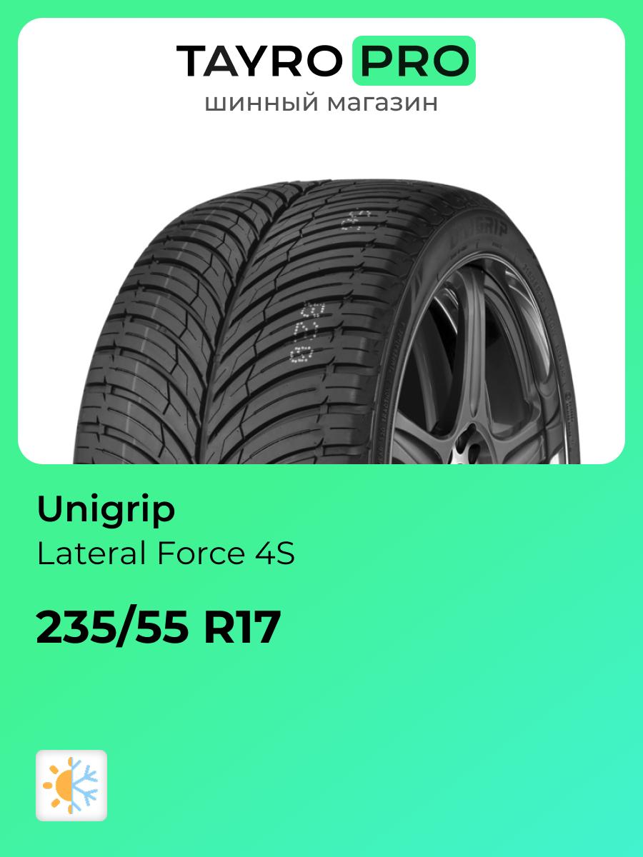 Всесезонные шины Unigrip Lateral Force 4S 235/55 R17 103W, уровень шума ~77дБ (арт. UG68401)