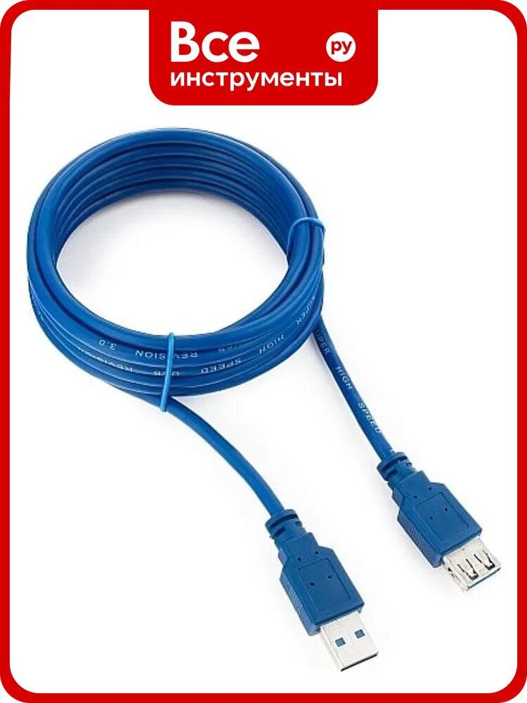 Кабель USB3.0 Pro Cablexpert, удлинитель, AM/AF, 3м, экранированный, синий, пакет, CCP-USB3-AMAF-10