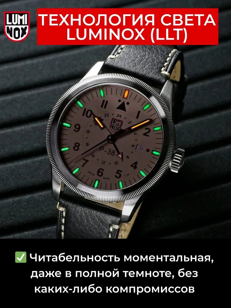 Luminox Смарт-часы, 42mm