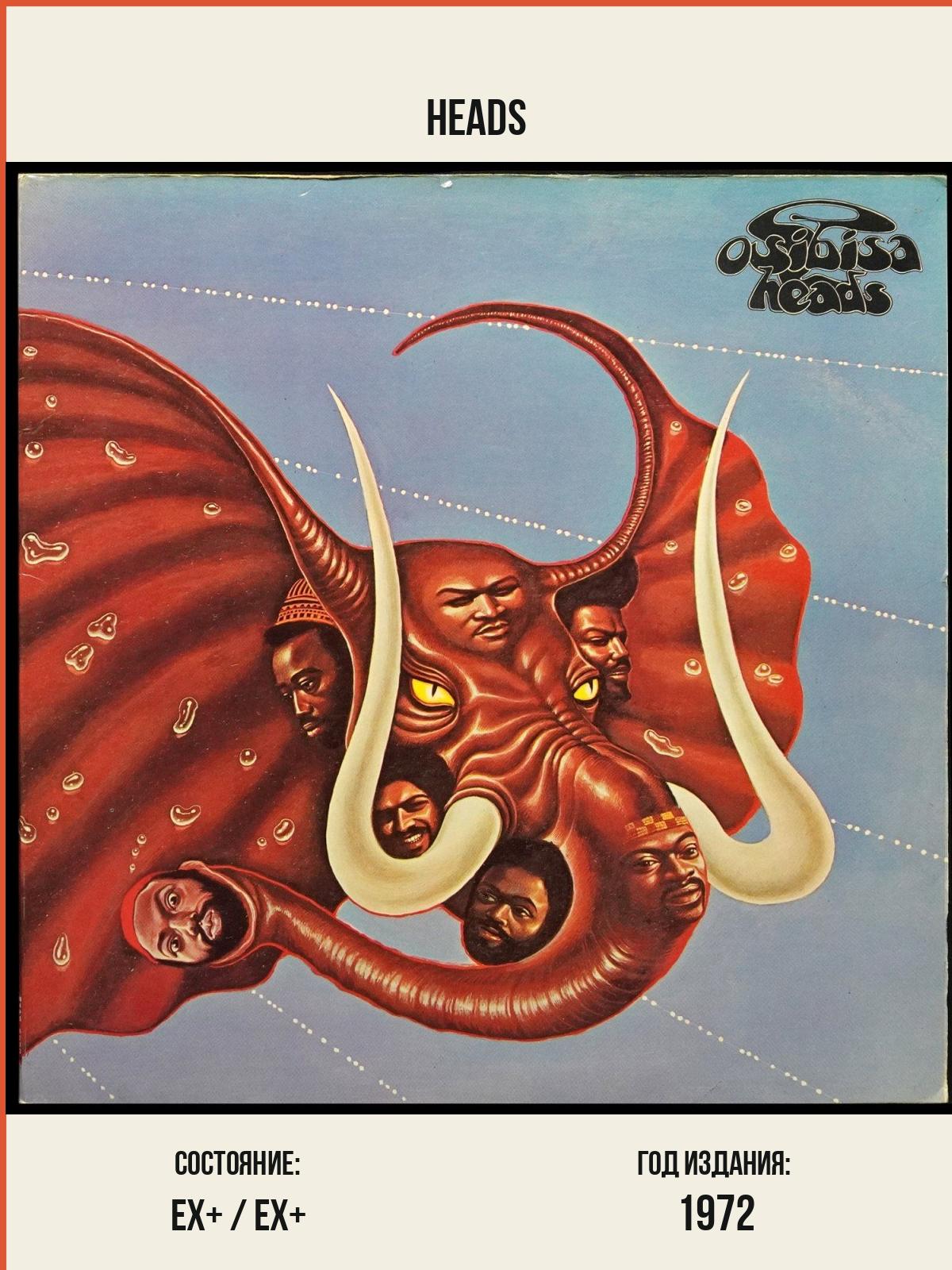 Виниловая пластинка MCA Osibisa – Heads