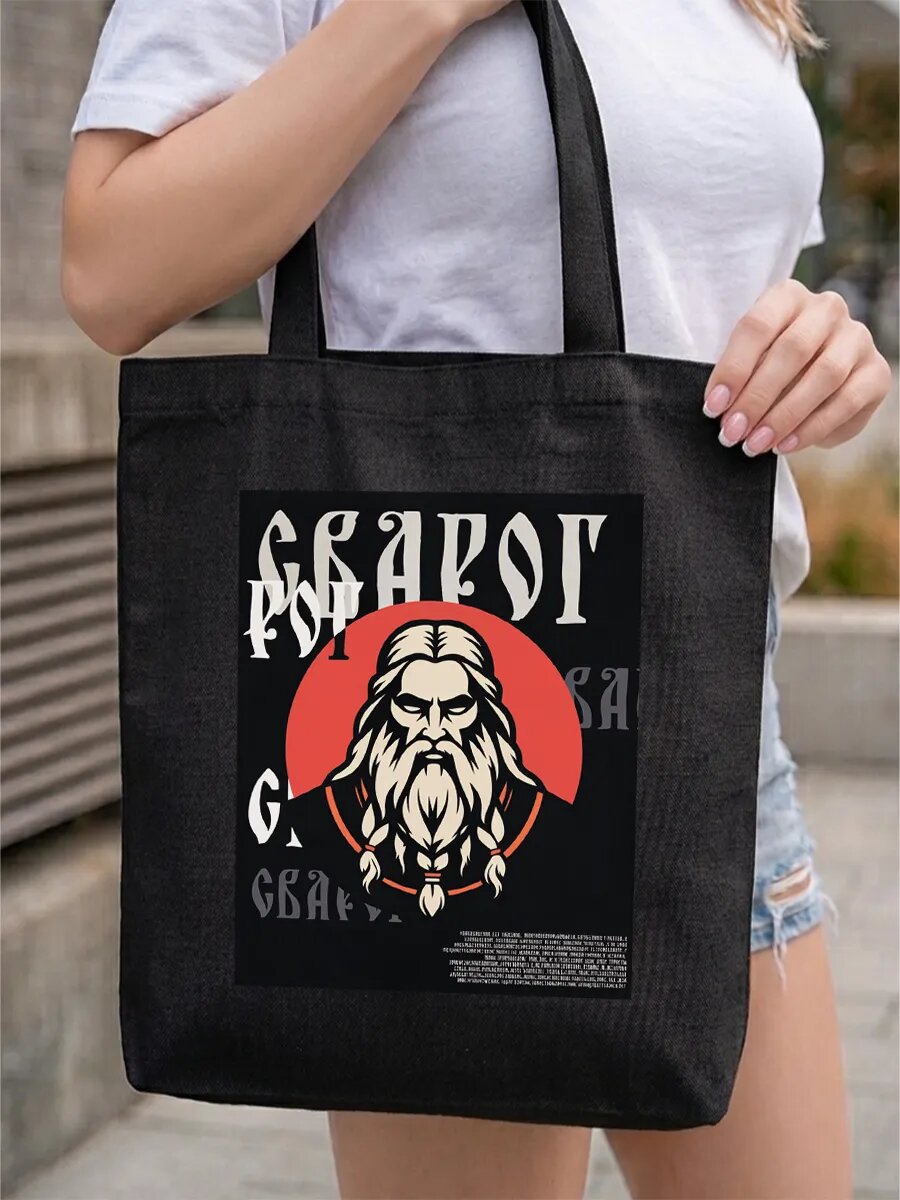 Сумка шоппер PRINTSHOT