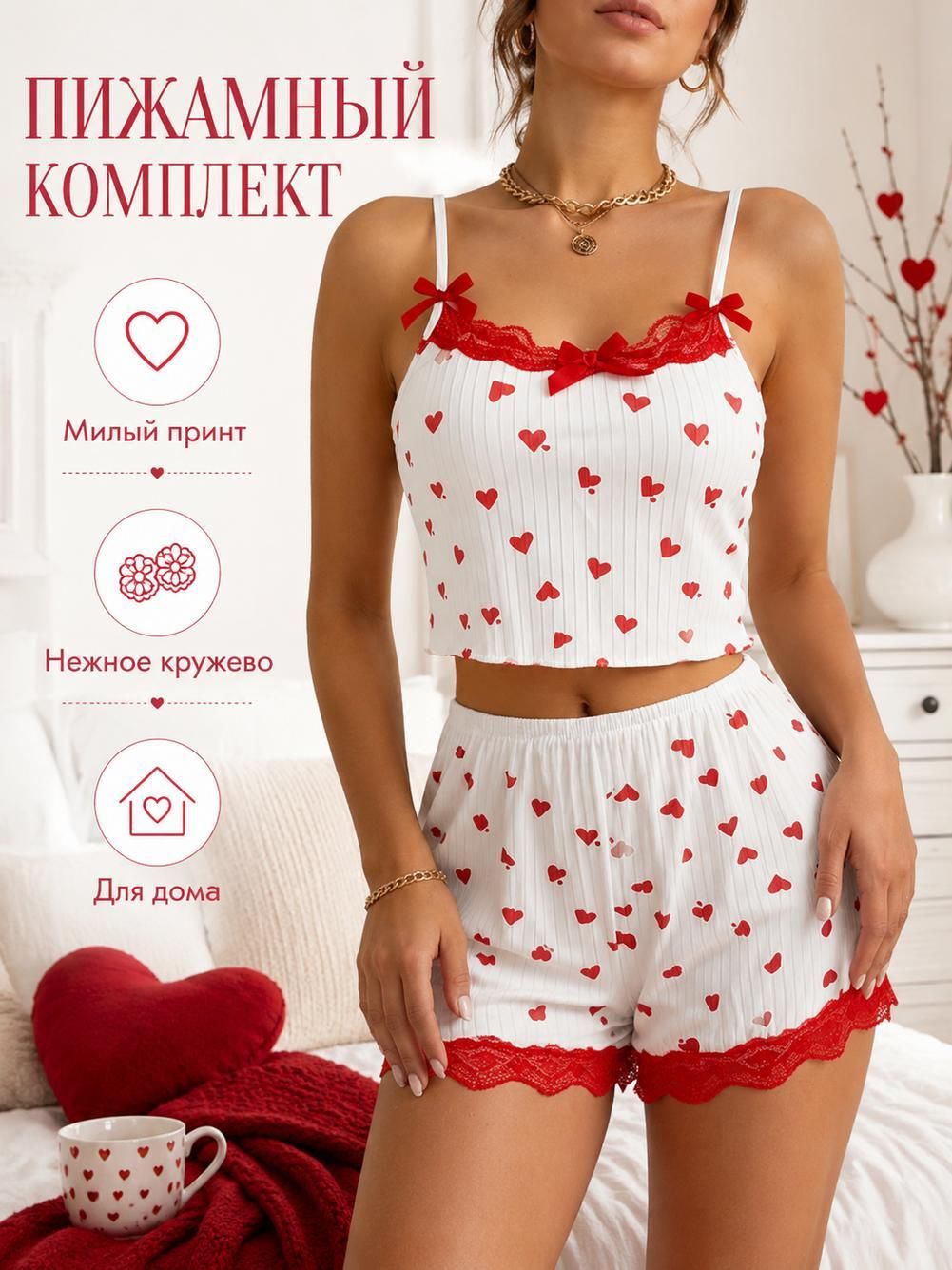 Пижама  Базовая коллекция, размер M, красный