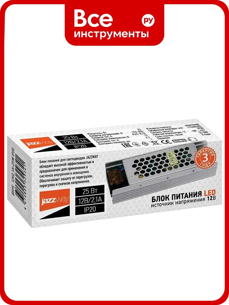 Блок питания для светодиодной ленты Jazzway 25Вт 2.1А 12В IP20 BSPS 3329341A