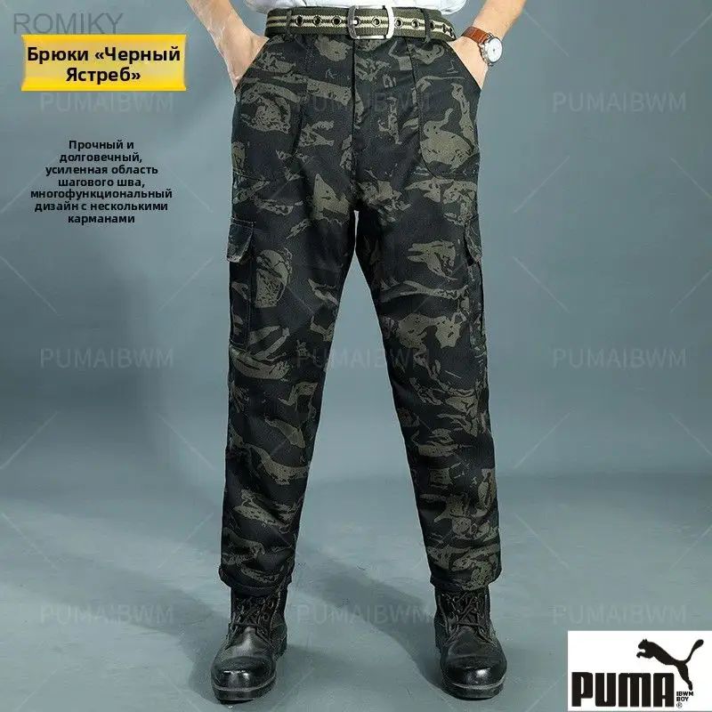 Брюки рабочие Камуфляж