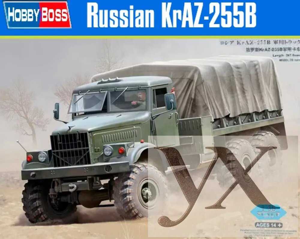 Hobbyboss 1/35 85506 Российская военная машина КрАЗ-255Б Пластиковая модель автомобиля