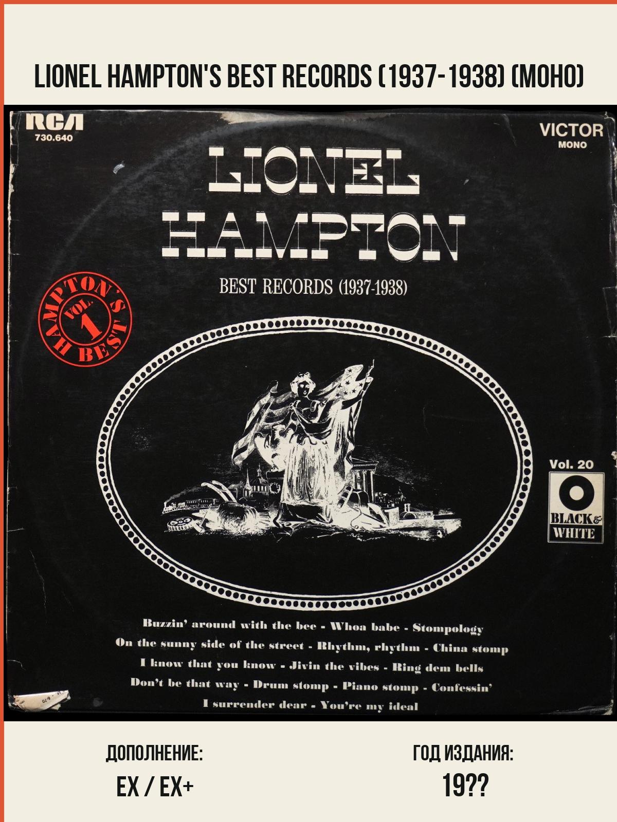 Виниловая пластинка RCA Victor Lionel Hampton – Lionel Hampton's Best Records (1937-1938) (моно)