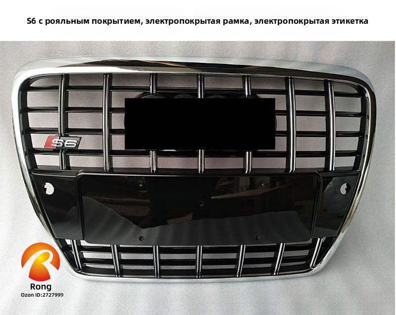 Audi Защита внешних частей автомобиля, 1 шт.