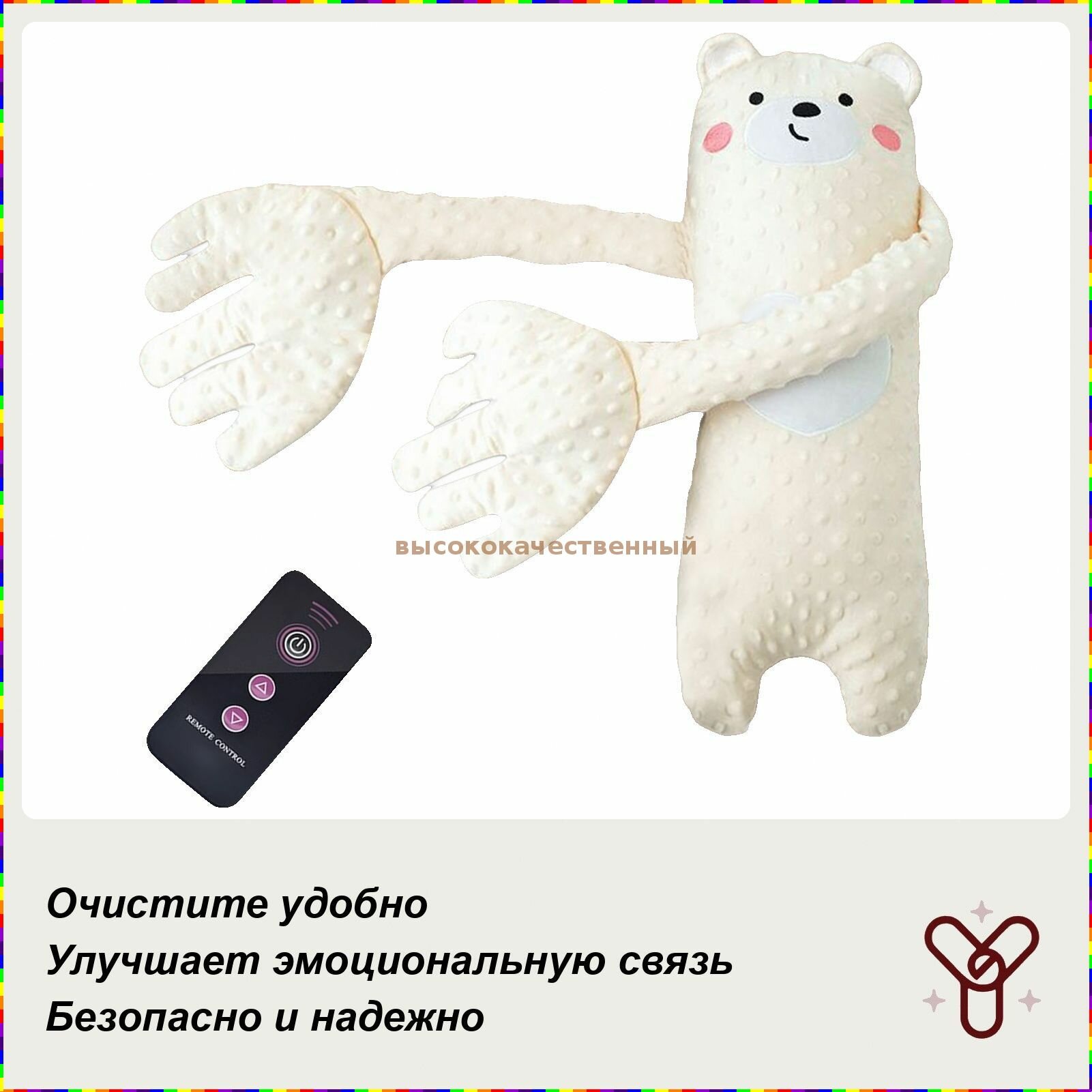 Детская игрушка-паттер с эффектом похлопывания для убаюкивания