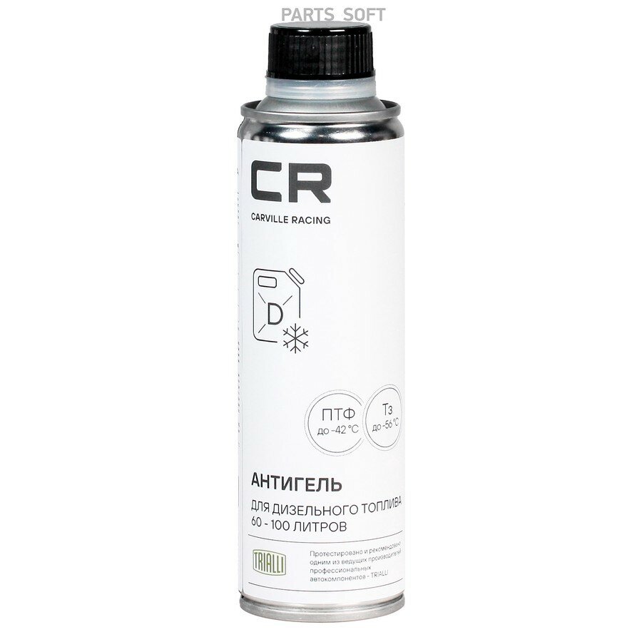 W5155069 CARVILLE RACING Антигель для дизельного топлива 60-100л, 335ml (W5155069) CARVILLE RACING W5155069 | цена за 1 шт