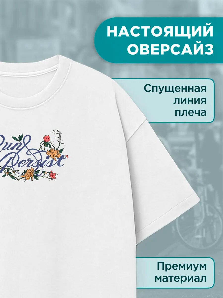 Футболка PRINTSHOT, 1 шт., размер 2XL, белый — фото 1