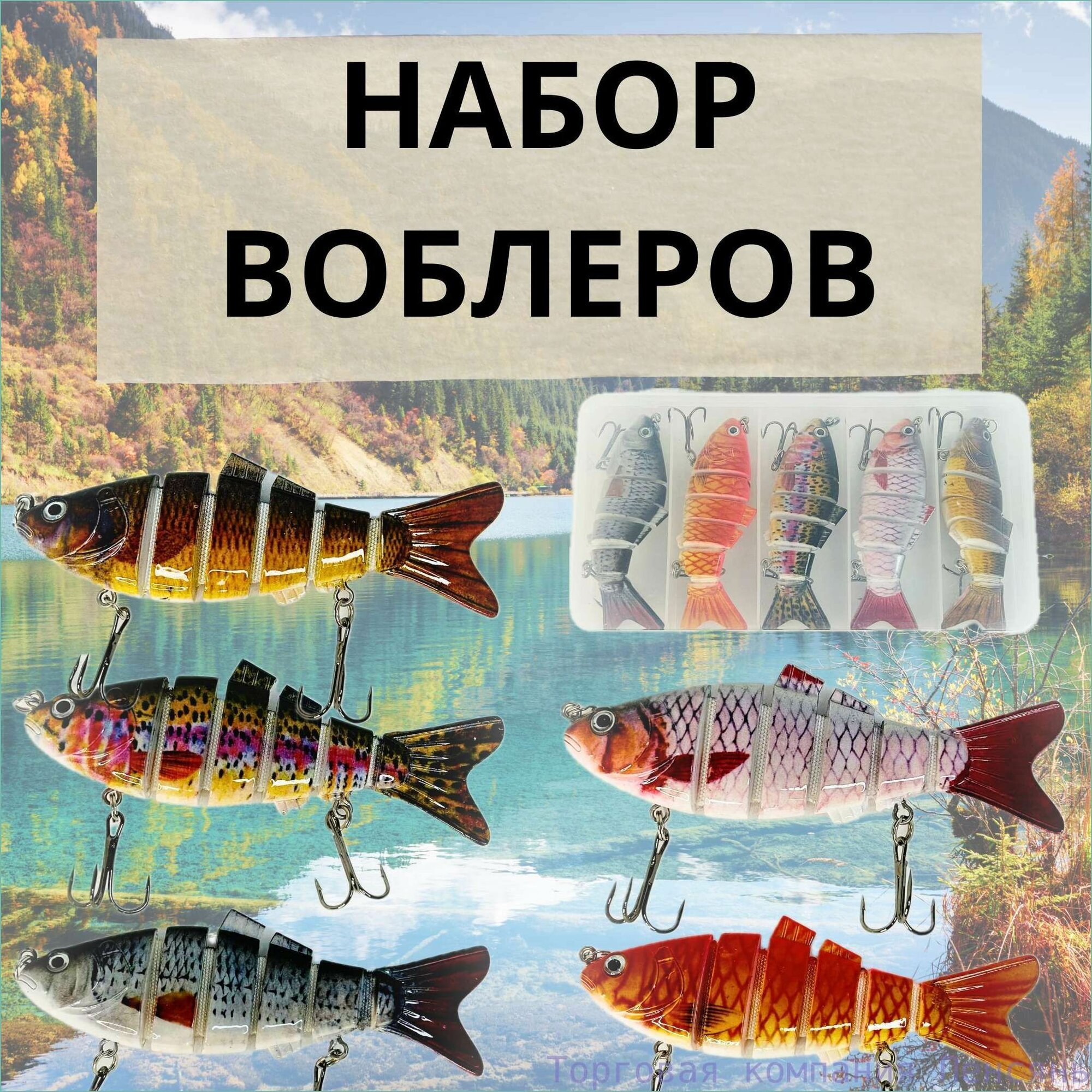 Набор для летней рыбалки рыболовный набор летний