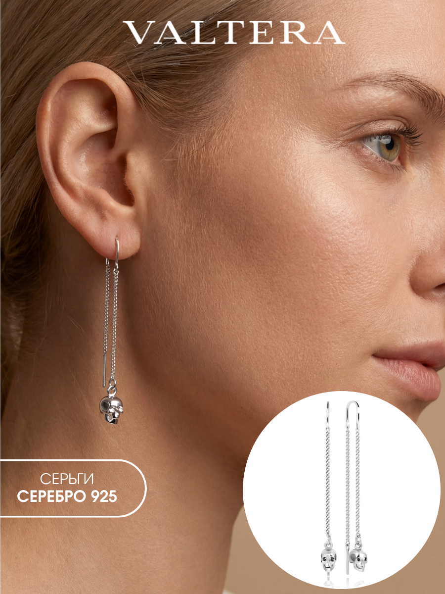 Серьги, серебро, 925 проба