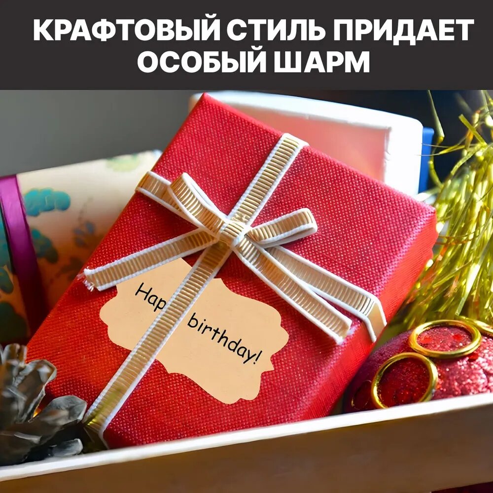 Этикетка — фото 1