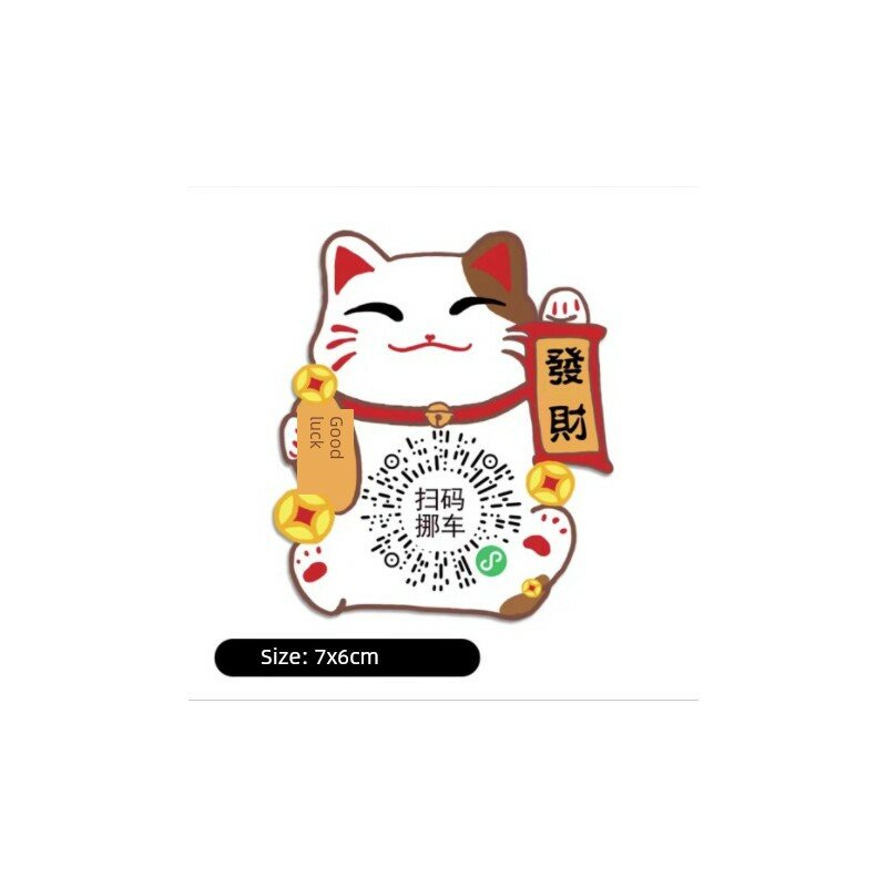 Новая модель временной парковочной таблички с QR-кодом Lucky Cat: статическая наклейка на автомобиль с QR-кодом для