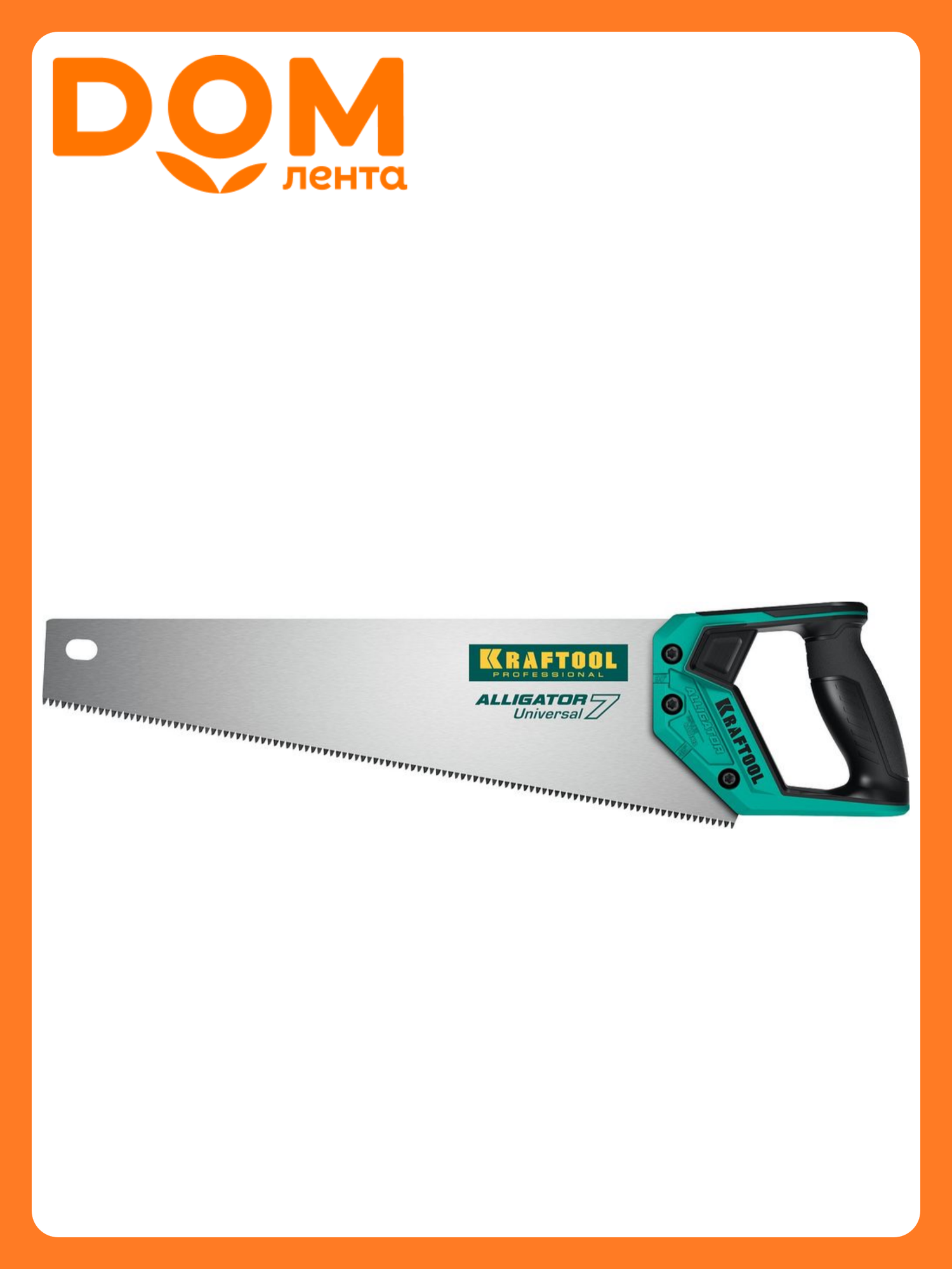 Ножовка Kraftool 7TPI, 400мм, японская сталь SK-5, 3D-зуб, зеленая