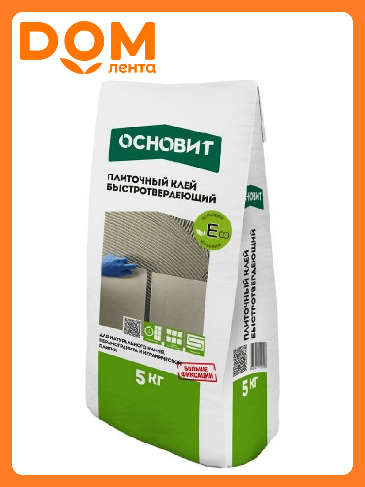 Плиточный клей основит AC15 R 5 кг