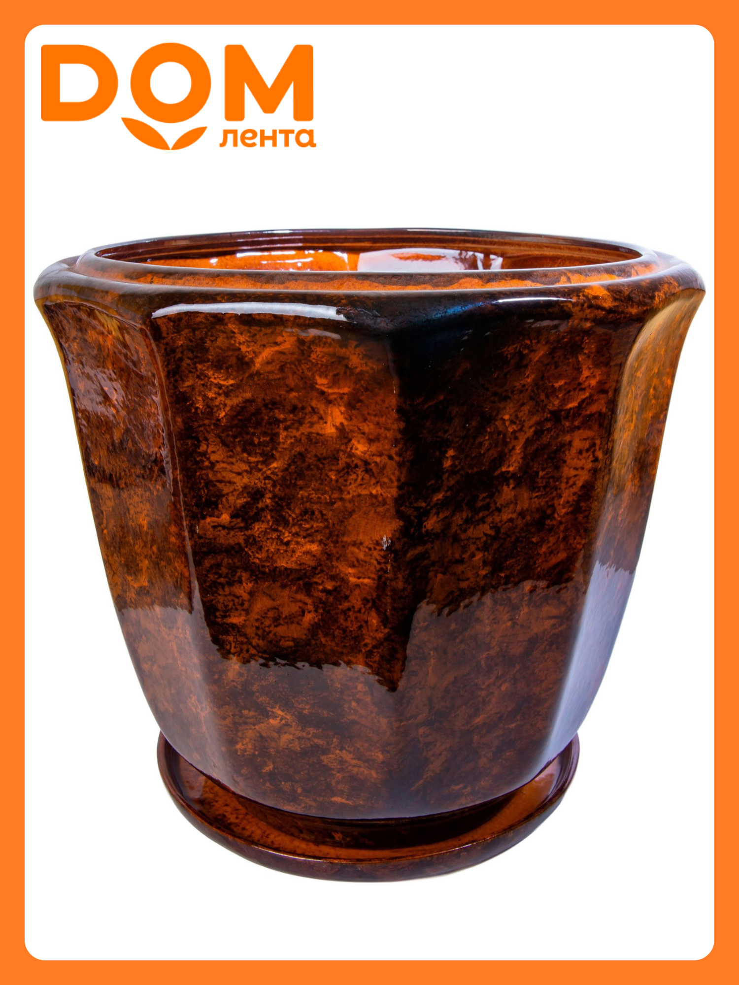 Горшок "Каштан", керамический, с поддоном, 36,5 см, коричневый