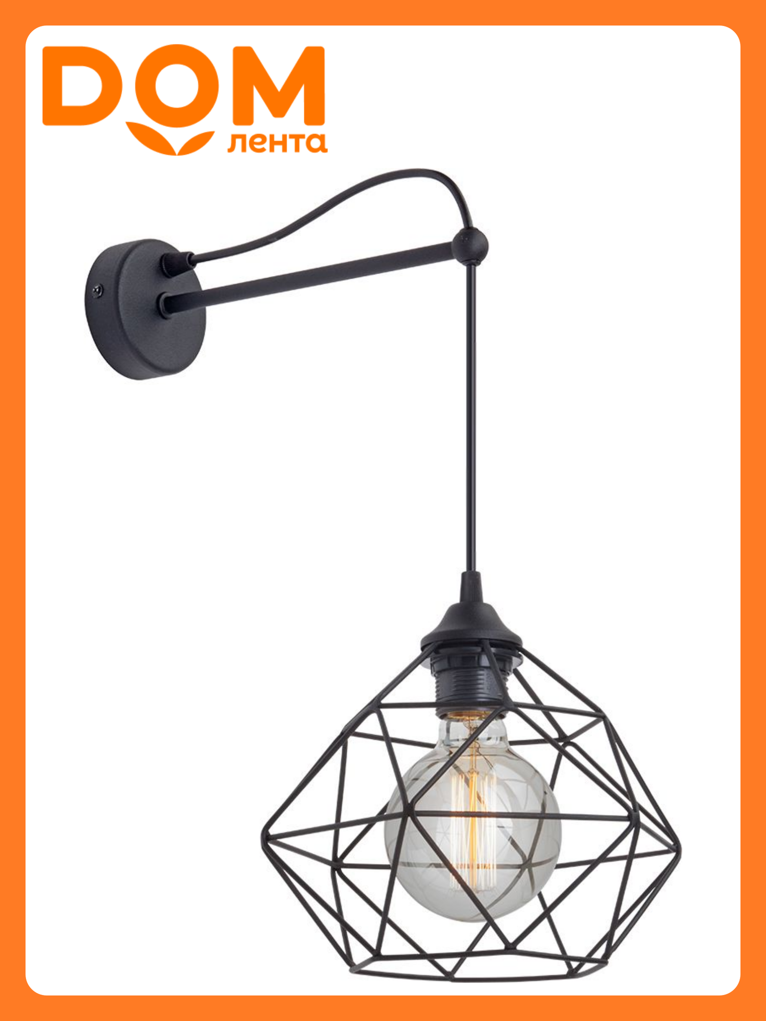 Бра Vitaluce V4258-1/1A черный 1ХE27Х60Вт