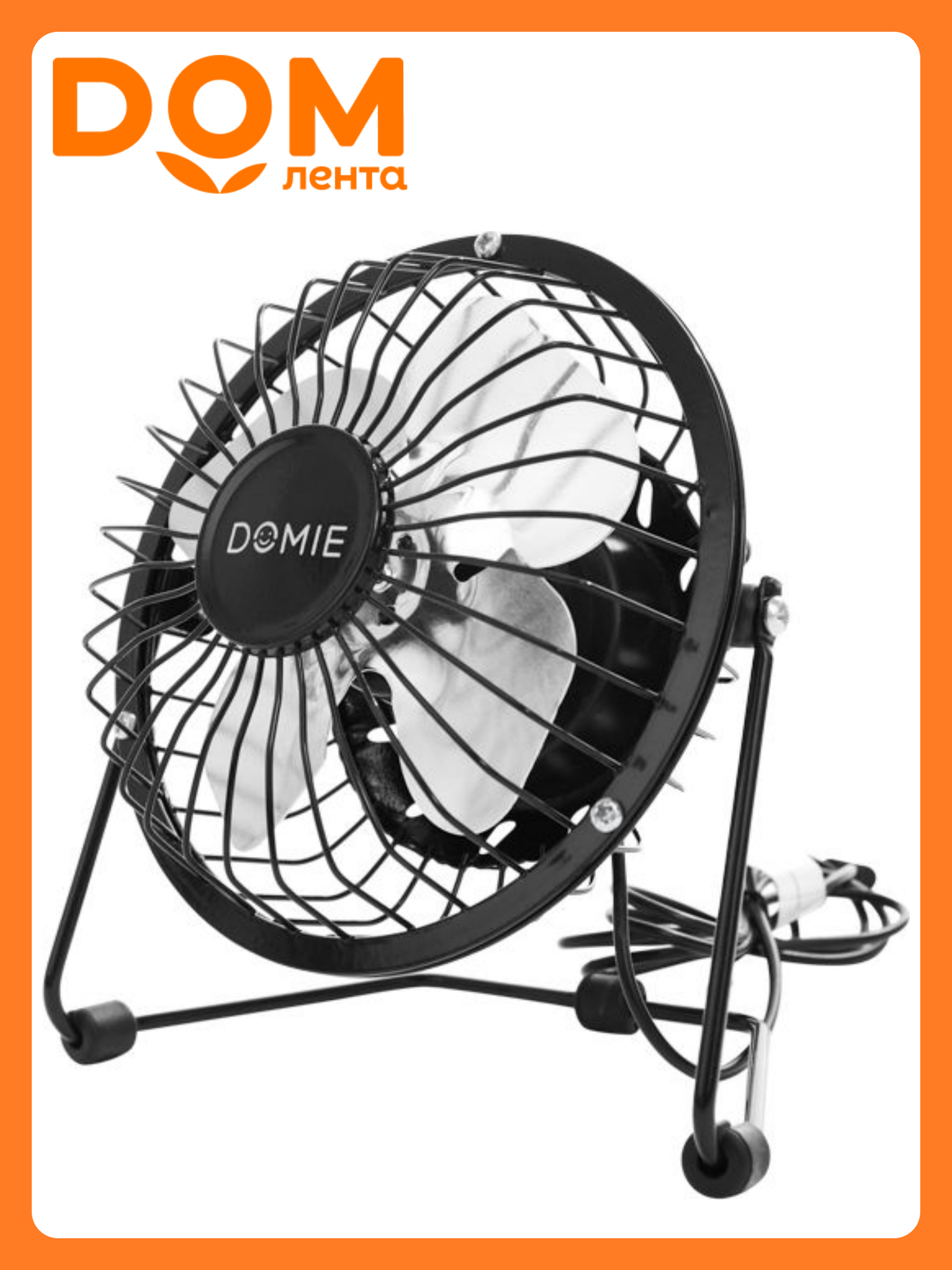 Вентилятор DOMIE DX-4, настольный, USB, регулировка наклона, черный