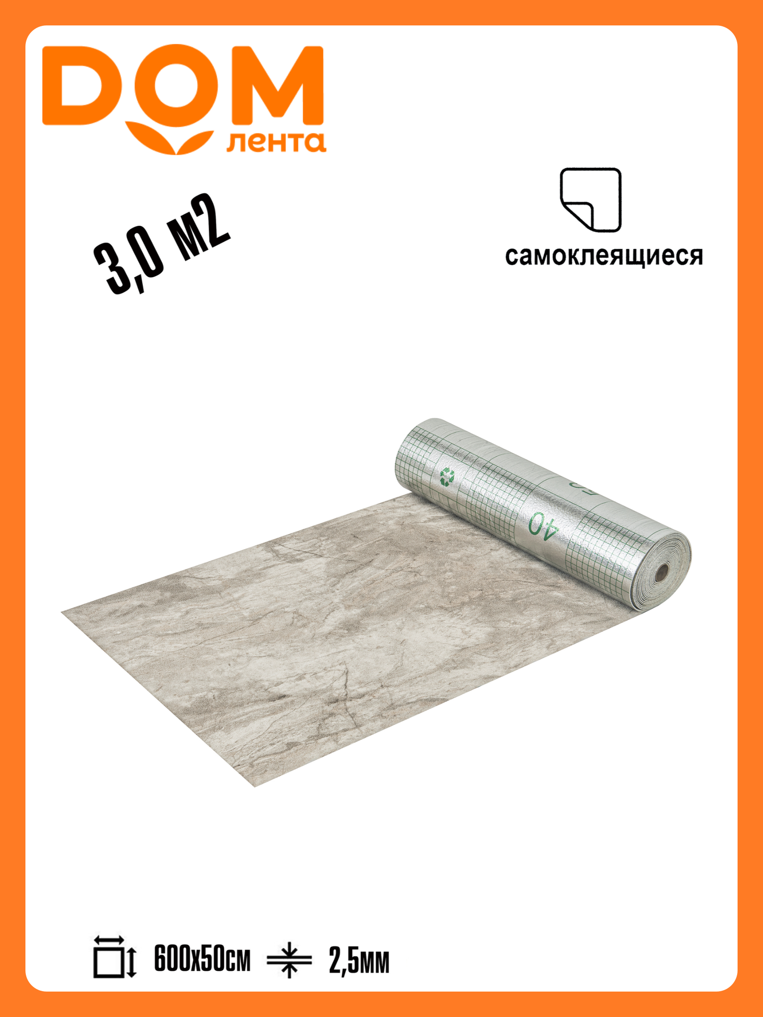 Самоклеящиеся термоизоляционные обои LAKO DECOR 50x600 см, толщина 2,5 мм, Барокко мра2