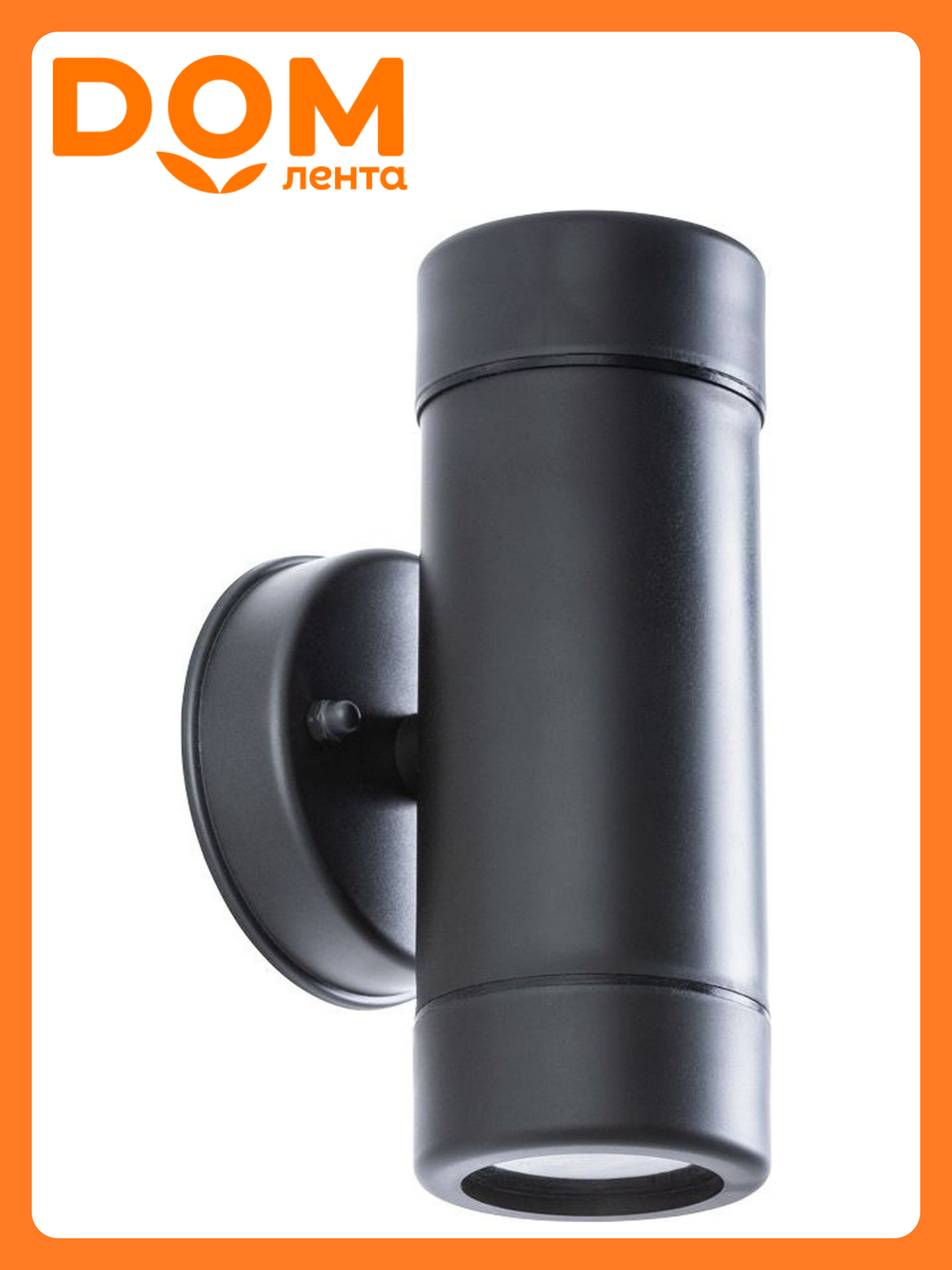 Уличный светильник Arte Lamp ATLAS A3503AL-2BK IP44