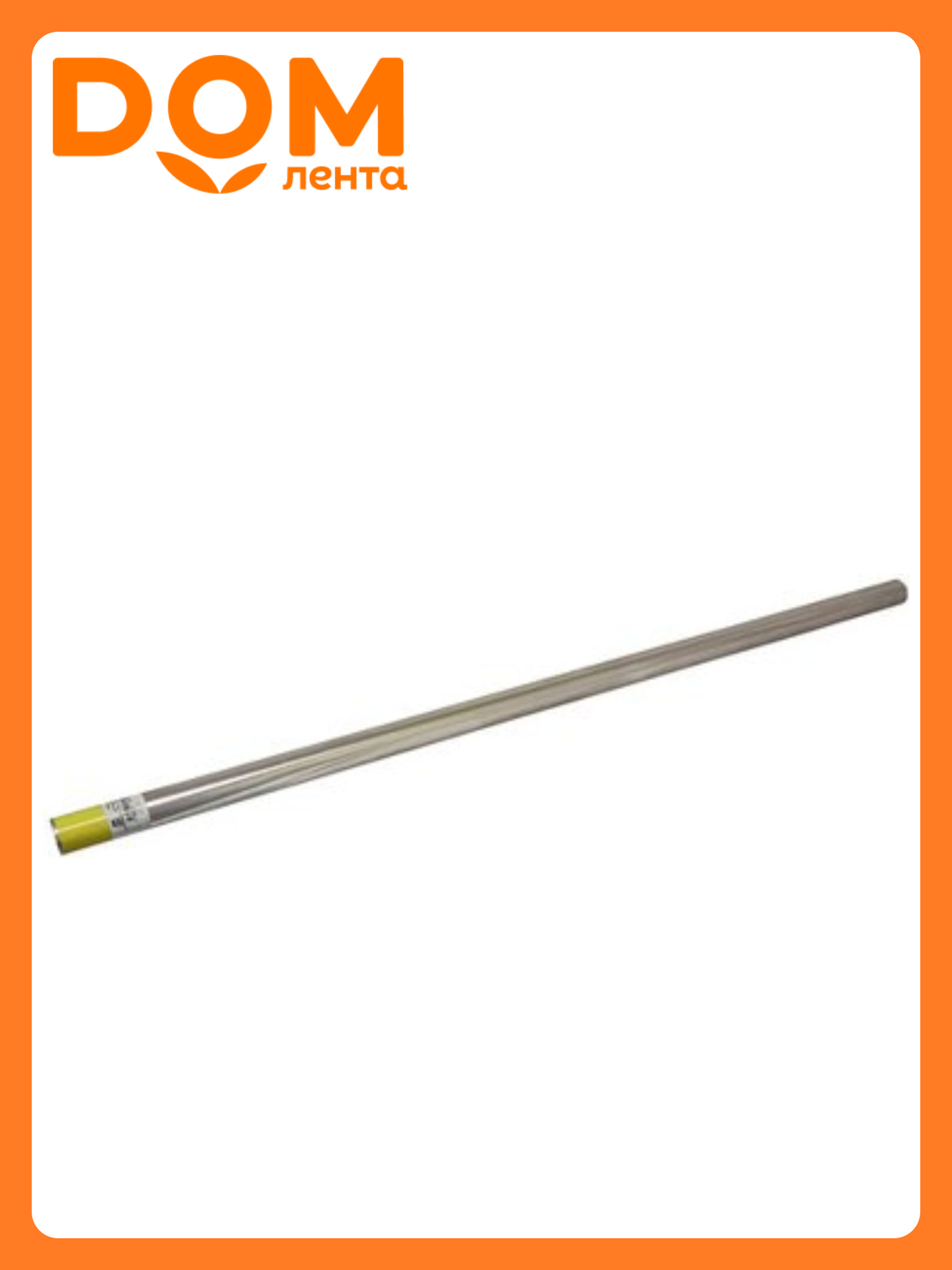 Фольга алюминиевая, 10000x1200x0,05мм, рулон, для теплоизоляции