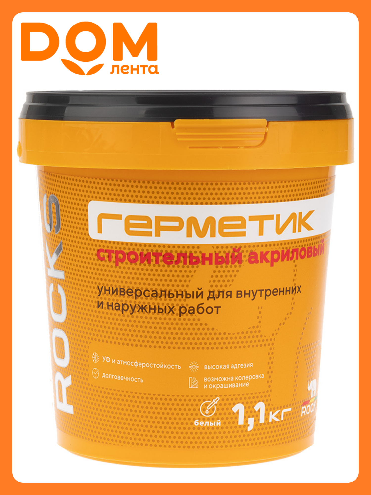 Акриловый герметик ROCKS, для окон, универсальный, влагостойкий, 1.1 кг