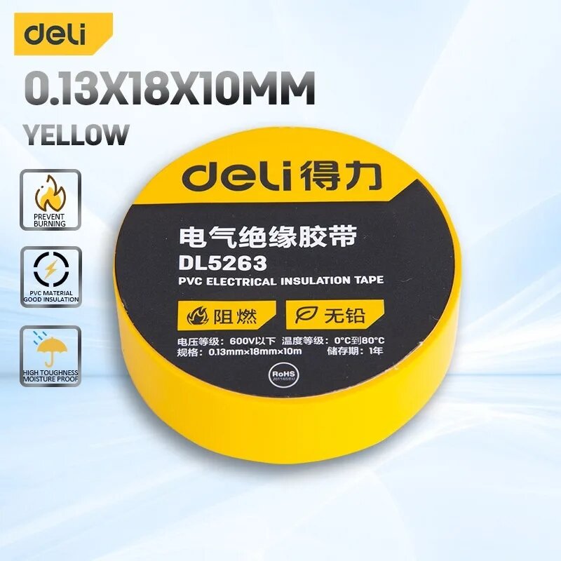 Электроизоляционная лента Deli Yellow 0.13x18x10 мм, 10 м